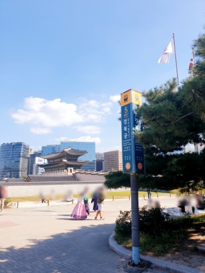 서울 국립민속박물관 어린이박물관 예약방법 찐후기 아이와 가볼만한곳 추천 네이버 블로그