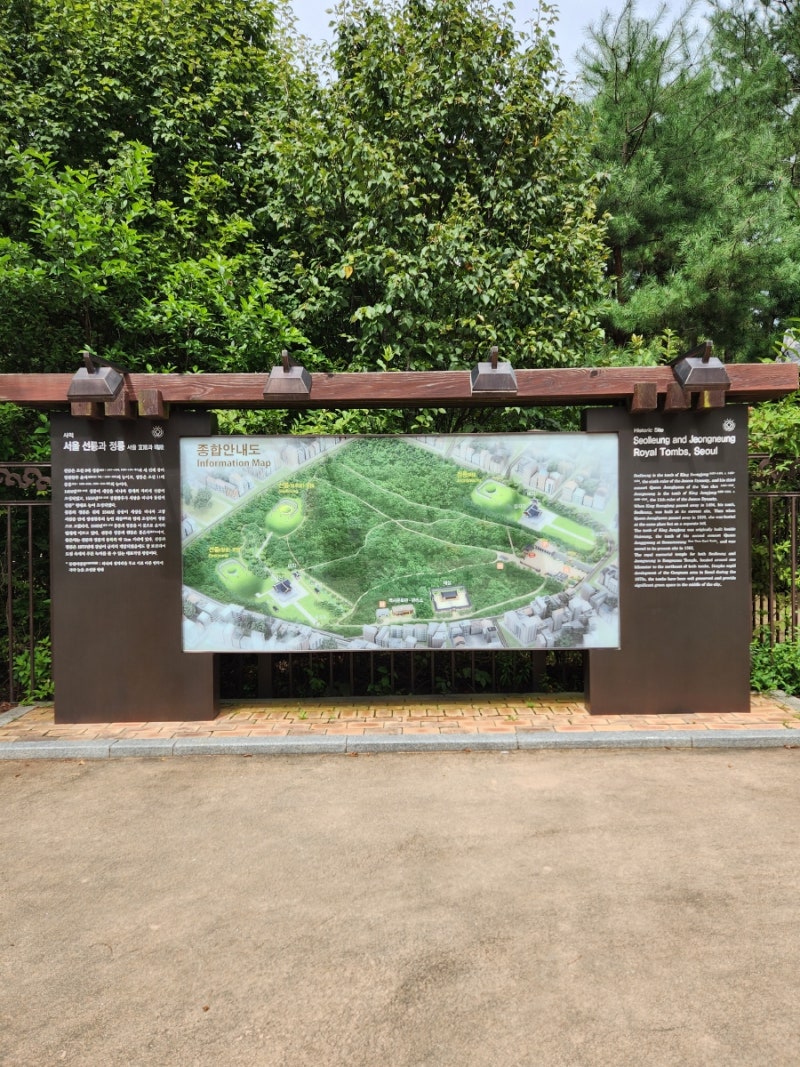강남 가볼만한곳 산책하기 좋은 왕릉 서울 선릉과 정릉선정릉 네이버 블로그