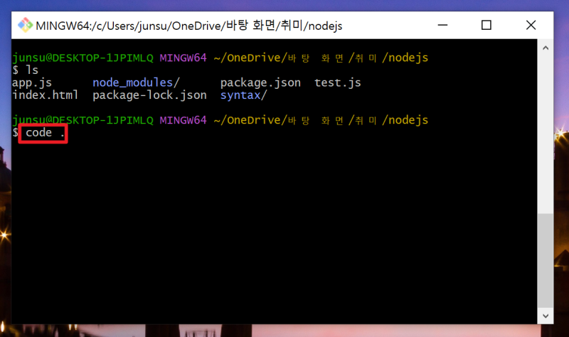 개발자의 IDE) VSCODE (Visual Studio Code) 설치 따라하기 : 네이버 블로그