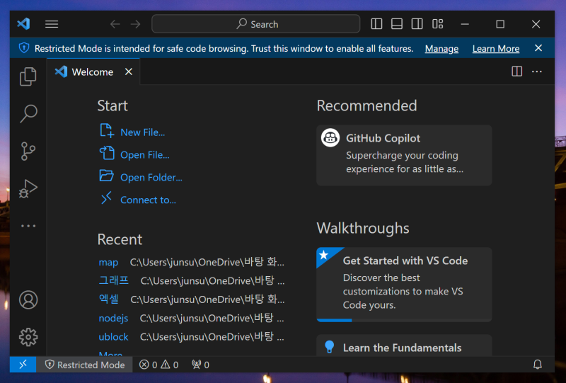 개발자의 IDE) VSCODE (Visual Studio Code) 설치 따라하기 : 네이버 블로그
