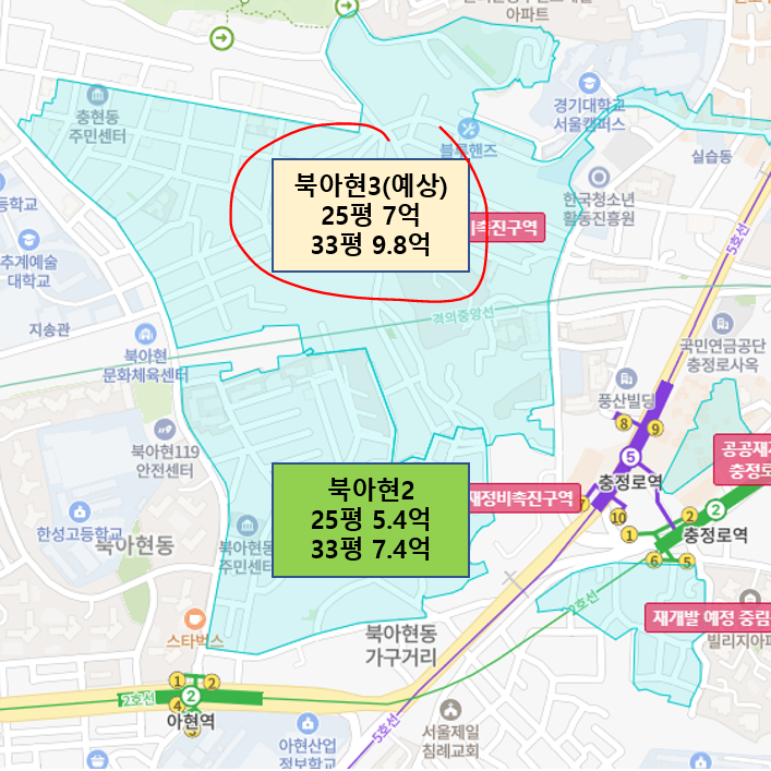북아현 3구역 조합원 분양가 일반분양가 Feat마포자이힐스테이트 네이버 블로그