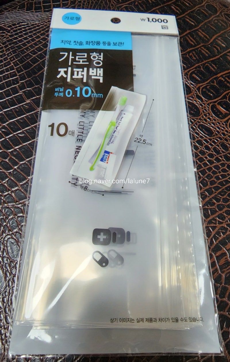 유럽 여행 준비물 리스트다이소 쿠팡 여행 필수품 내돈내산 네이버 블로그