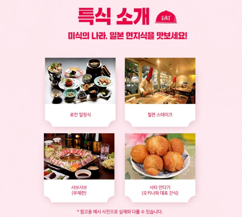 일본 오키나와여행 패키지 비용 3박4일 오키나와 가볼만한곳 코스 네이버 블로그