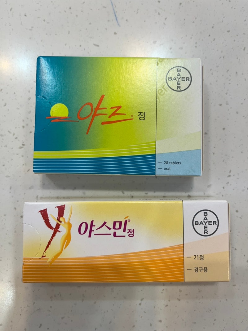약국 경구피임약의 원리와 종류 세대에 따른 분류 혈전 여드름 부작용 디어미순 복용법 네이버 블로그