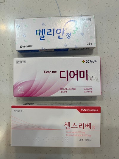 약국 경구피임약의 원리와 종류 세대에 따른 분류 혈전 여드름 부작용 디어미순 복용법 네이버 블로그