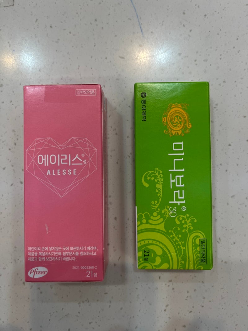약국 경구피임약의 원리와 종류 세대에 따른 분류 혈전 여드름 부작용 디어미순 복용법 네이버 블로그
