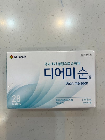 약국 경구피임약의 원리와 종류 세대에 따른 분류 혈전 여드름 부작용 디어미순 복용법 네이버 블로그