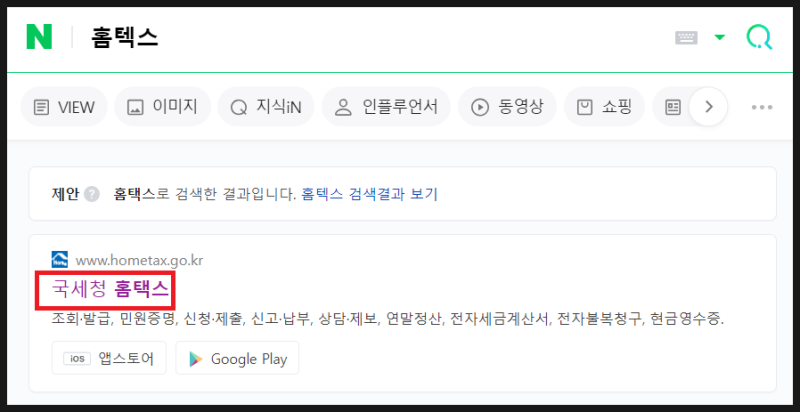 양도소득세 양도세 쉽고 정확하게 계산하는 방법feat 계산기 네이버 블로그