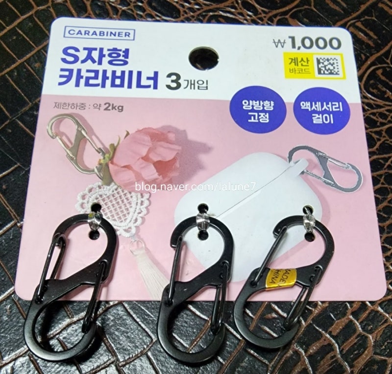 유럽 여행 준비물 리스트다이소 쿠팡 여행 필수품 내돈내산 네이버 블로그