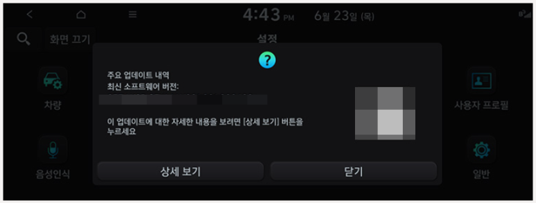 현대기아 자동차 안드로이드 오토애플 카플레이 무선 연결 가능 네이버 블로그