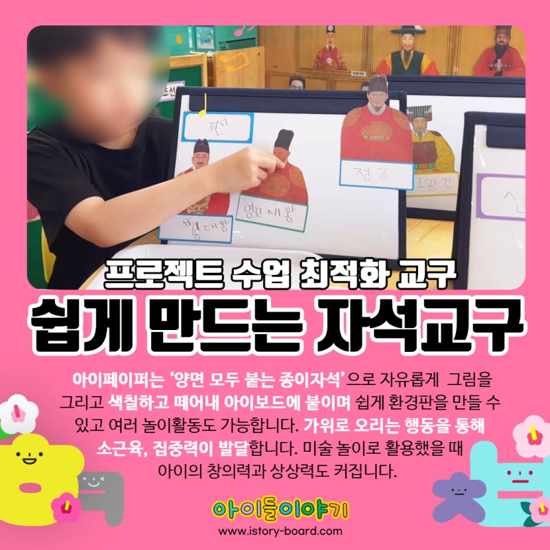 [한글날 무료도안] 유치원 한글 프로젝트 수업 쉽고 빠르게 : 네이버 블로그