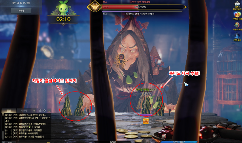 [로아] 모코콩 아일랜드 섬의 마음 및 모코코 위치 : 네이버 블로그