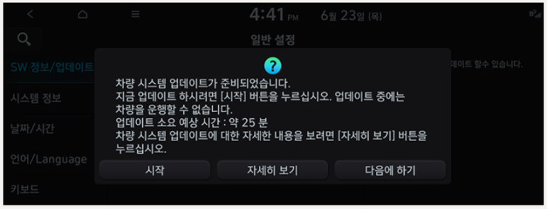 현대기아 자동차 안드로이드 오토애플 카플레이 무선 연결 가능 네이버 블로그