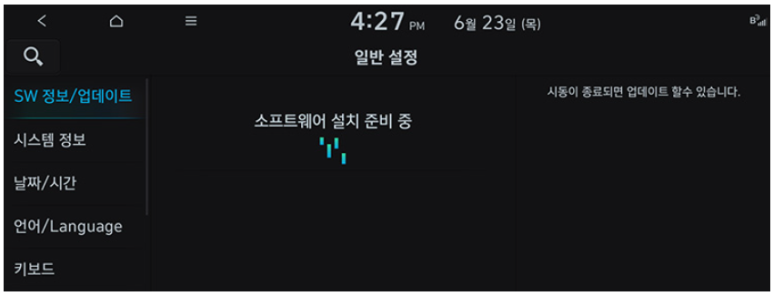 현대기아 자동차 안드로이드 오토애플 카플레이 무선 연결 가능 네이버 블로그