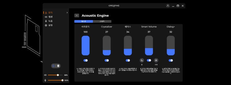 크리에이티브 사운드 블라스터 X5 USB DAC 사운드카드 리뷰. (Creative Sound Blaster X5 sound ...