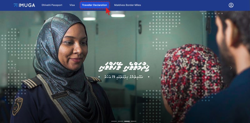 몰디브 입국 신고서 이무가(imuga) 작성 방법 : 네이버 블로그