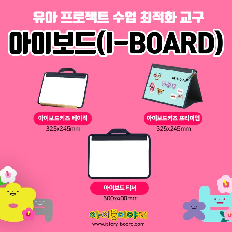 [한글날 무료도안] 유치원 한글 프로젝트 수업 쉽고 빠르게 : 네이버 블로그