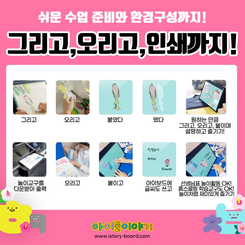 [한글날 무료도안] 유치원 한글 프로젝트 수업 쉽고 빠르게 : 네이버 블로그