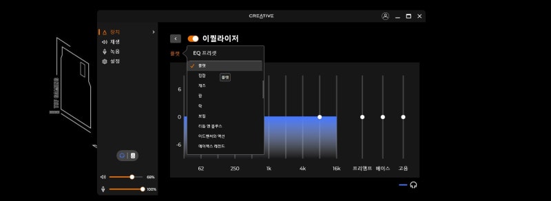크리에이티브 사운드 블라스터 X5 USB DAC 사운드카드 리뷰. (Creative Sound Blaster X5 sound ...