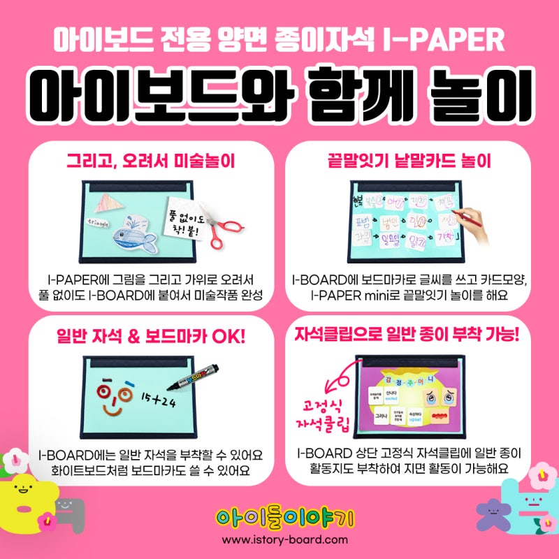 [한글날 무료도안] 유치원 한글 프로젝트 수업 쉽고 빠르게 : 네이버 블로그