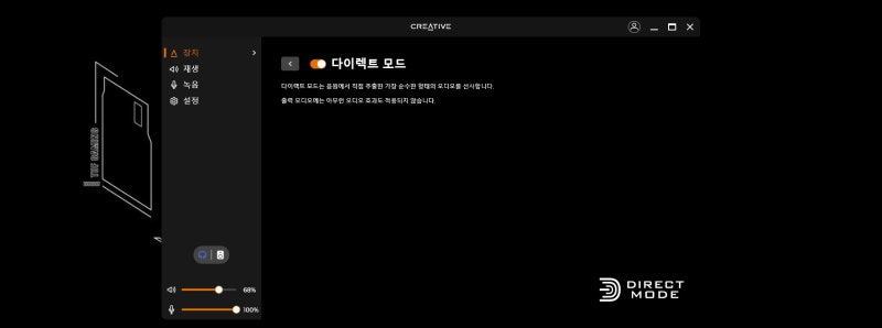 크리에이티브 사운드 블라스터 X5 USB DAC 사운드카드 리뷰. (Creative Sound Blaster X5 sound ...