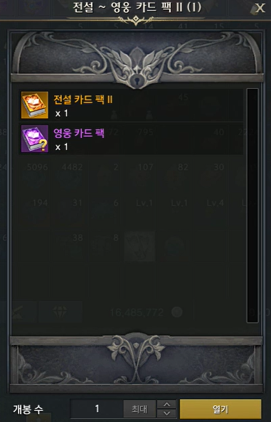 [로아] 모코콩 아일랜드 섬의 마음 및 모코코 위치 : 네이버 블로그