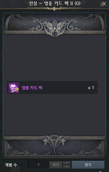 [로아] 모코콩 아일랜드 섬의 마음 및 모코코 위치 : 네이버 블로그