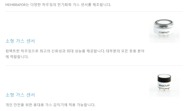 복합악취 휴대용 측정기 악취측정기 황화수소 암모니아 Odor Voc 4종 측정 Bl 002 올센