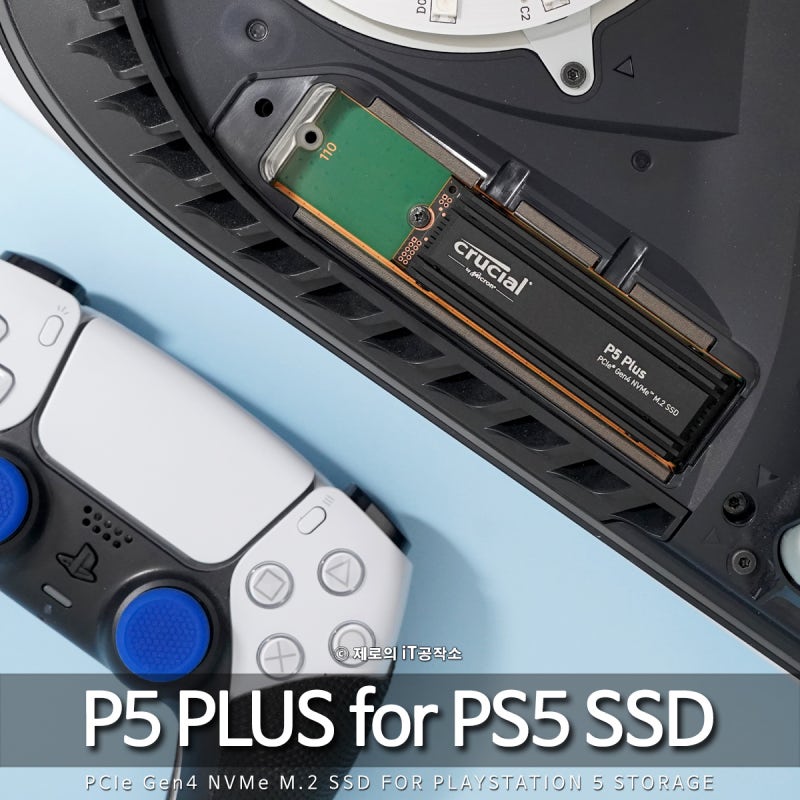 플스5 용량 추가 설치 방열판 PS5 SSD 추천 마이크론 Crucial P5 Plus 히트싱크 1TB : 네이버 블로그
