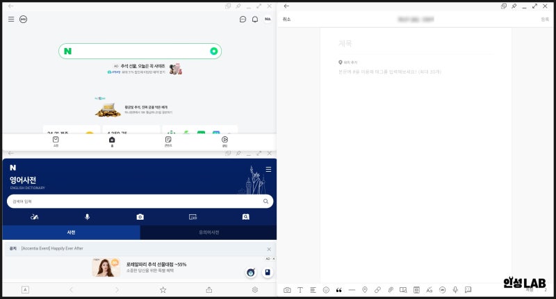 삼성 덱스 Dex 사용법 스마트폰을 Pc처럼 모니터 연결 네이버 블로그