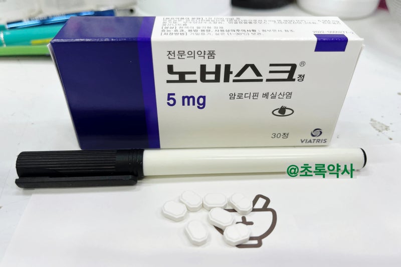 노바스크정5mg 10mg 25mg 효능 복용법 부작용 Norvasc 네이버 블로그