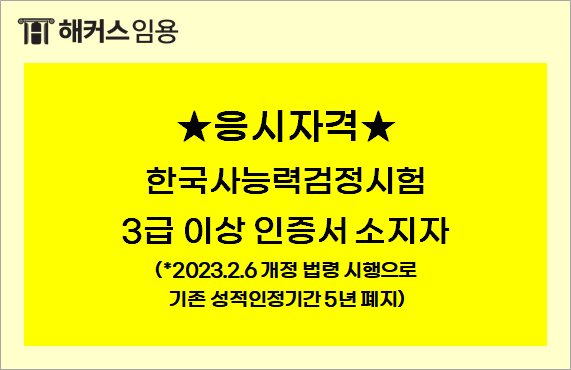 2024 유아 임용 티오 및 유치원 임용고시 원서접수 일정 경쟁률 유의사항 네이버 블로그