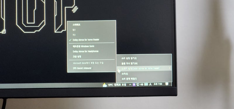 삼성전자 JBL BAR 300 돌비 애트모스 홈시어터 사운드바 리뷰. (samsung JBL BAR 300 dolby atmos ...