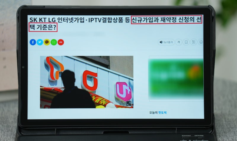 SK(SKT) BTV 스마트3 미니 셋톱박스 종류(UHD 티비 셋탑박스 교체 아리아 왓챠 티빙 웨이브) : 네이버 블로그