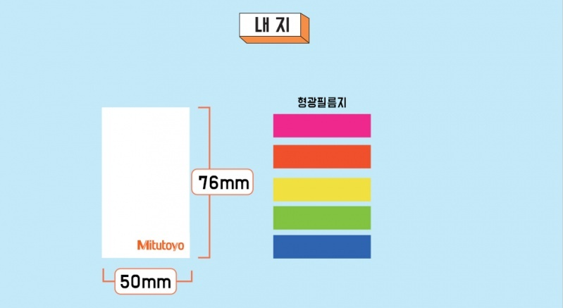 포스트잇 주문제작 판촉물 소량제작 가능한 곳 네이버 블로그