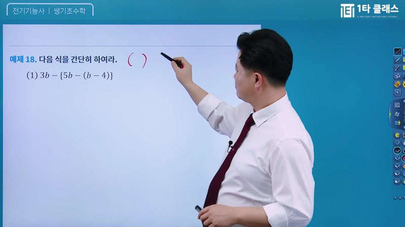 전기기능사 공학용 계산기 사용 합격 위한 시험 대비 정리 네이버 블로그