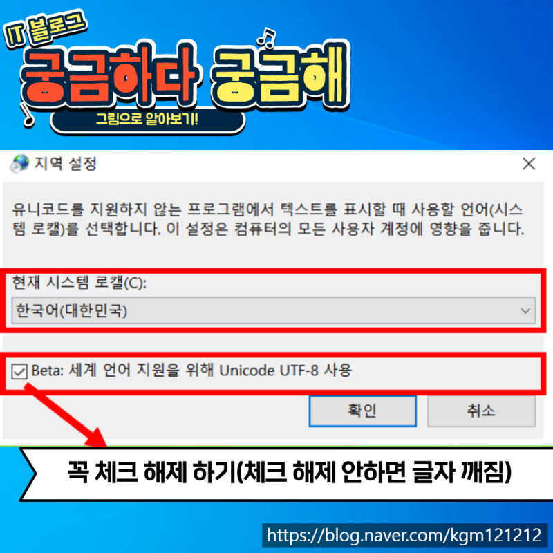 한글2020 오류는 이제 그만 Pdf 변환오류 글자깨짐 오류 해결하기 네이버 블로그