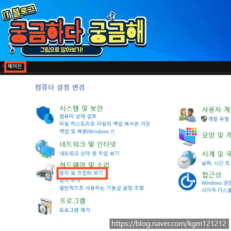 한글2020 오류는 이제 그만 Pdf 변환오류 글자깨짐 오류 해결하기 네이버 블로그