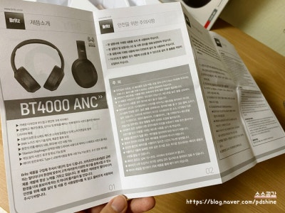 브리츠 헤드셋 BT4000 내돈내산 가성비 헤드폰 후기 : 네이버 블로그