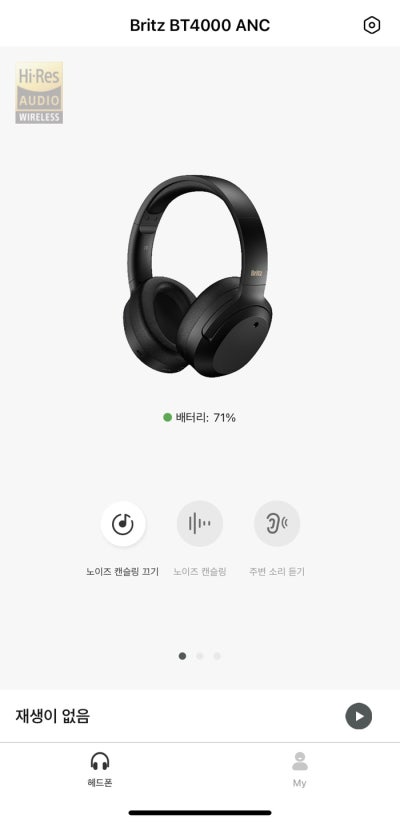 브리츠 헤드셋 BT4000 내돈내산 가성비 헤드폰 후기 : 네이버 블로그