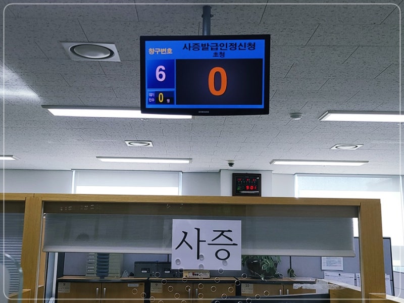해외에 있는 외국인 초청방법 한국 비자 초청장 양식 네이버 블로그