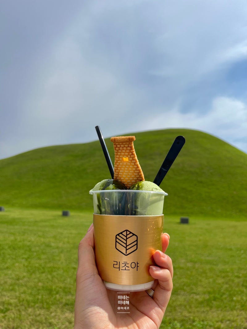 경주 여행 코스 1박 2일 가볼만한 곳 추천 일정 네이버 블로그