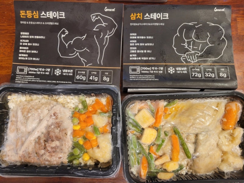 식스밀 단백질 식단 도시락 6종류 다 먹어본 후기 찐다 네이버 블로그