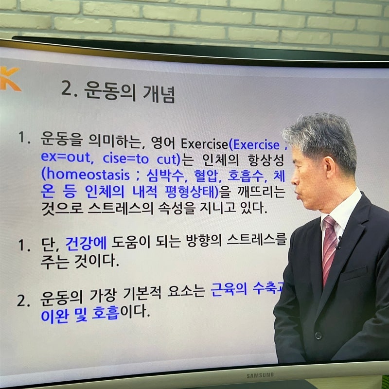 운동처방사 자격증 취득방법 상세확인 네이버 블로그
