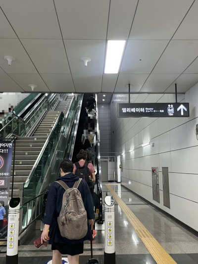 서울역 Ktx 빨리 가는 법 지하철에서 기차역가기 4호선 빠른 환승 열차칸 네이버 블로그