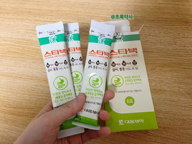 스타빅현탁액3g20m L 용량 가격 복용법 어린이 위염 설사약 Stavic 네이버 블로그