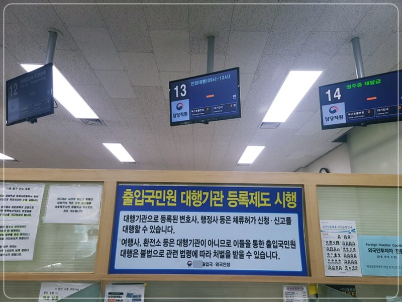 해외에 있는 외국인 초청방법 한국 비자 초청장 양식 네이버 블로그