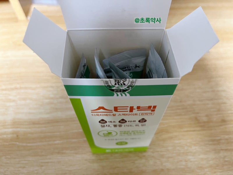 스타빅현탁액3g20m L 용량 가격 복용법 어린이 위염 설사약 Stavic 네이버 블로그