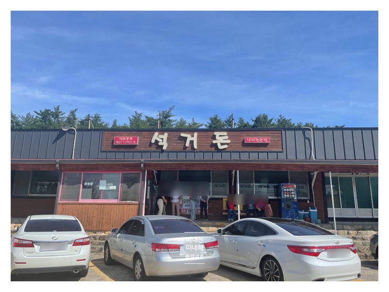 경주 여행 코스 1박 2일 가볼만한 곳 추천 일정 네이버 블로그