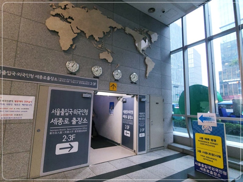 해외에 있는 외국인 초청방법 한국 비자 초청장 양식 네이버 블로그
